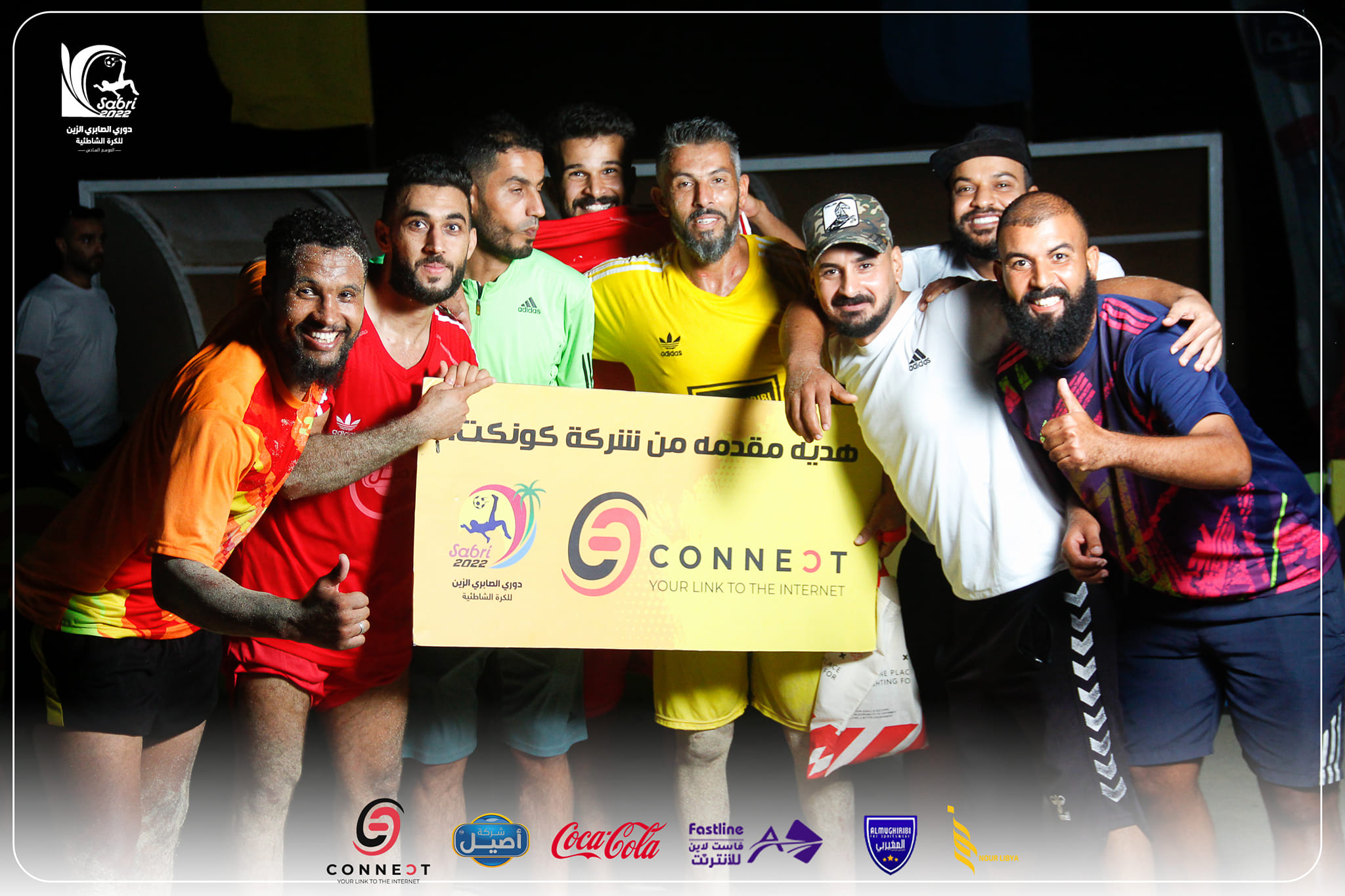 Al-Sabri Beach Football League – Ion website