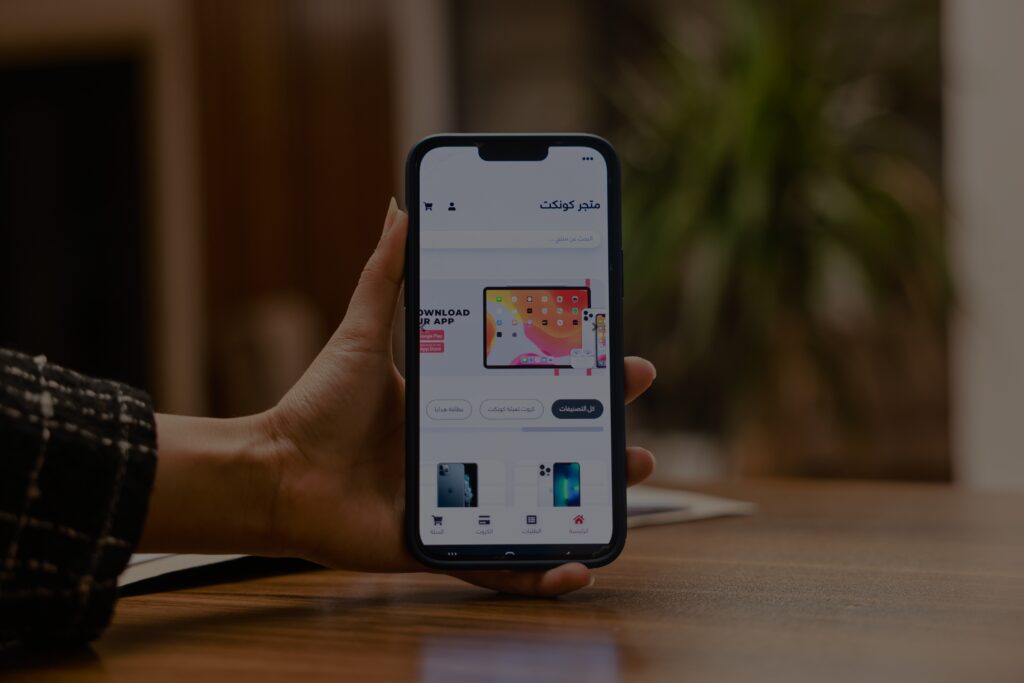 Services – Ion website